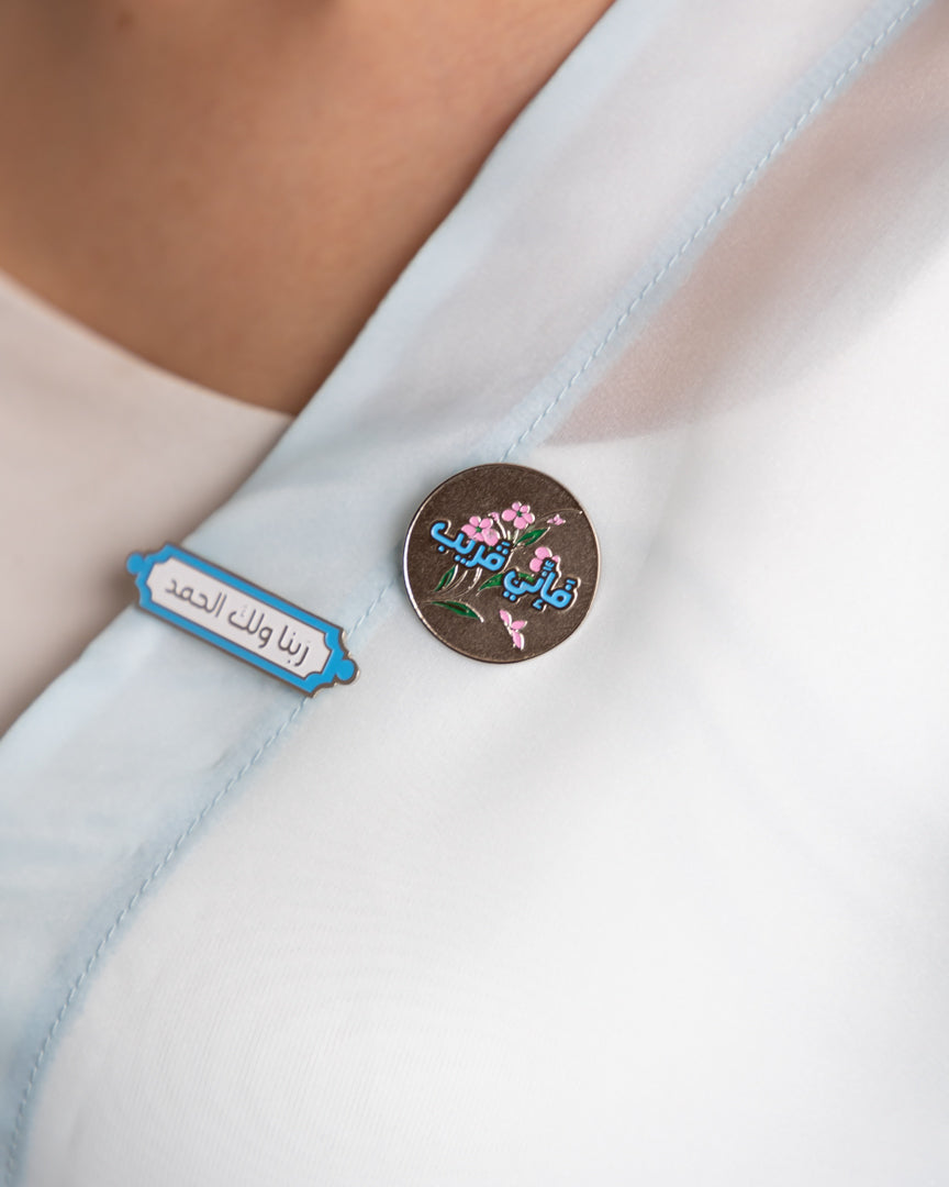 Set of Two Islamic Pins – Faith in Fabric